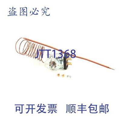 供应温控器 200-550F 00-411506-00015  Vulcan Hart 00-4115
