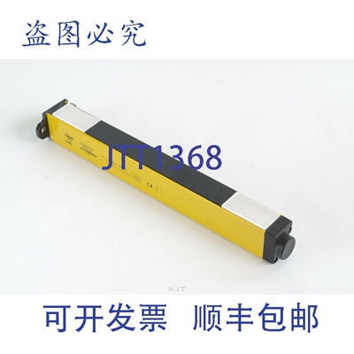 原装供应Reer Janus 光幕 TRX SSX 2R 8014796