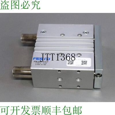 原装供应描述 FESTO DFM-50-80-PA-GF 170873 24 个月