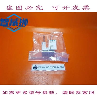 原装供应 费斯托导向装置 FEN-12/16-40-KF/ NO:MAT33481