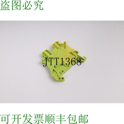 原装供应PHOENIX CONTACT Ut 2.5 -pe 3044092