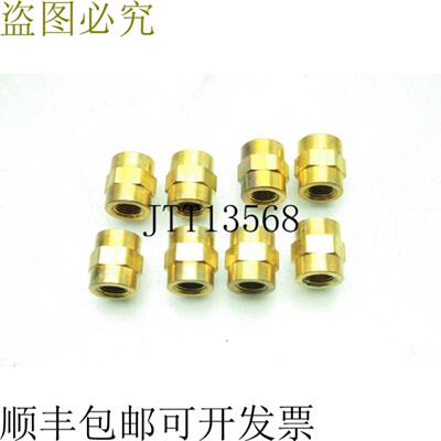 供应8  Parker 2-2 FHC-B Hembra Maleficio Copladores  0