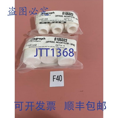 原装供应DIAGRAPH 6105-322 / 61053222 套，每套 3 个