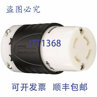 原装供应Legrand-Pass & Seymour L1430C Turnlok 连接器 30