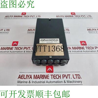 供应Oo Verland UPC 2000 通用缓冲协议Convertitore Da