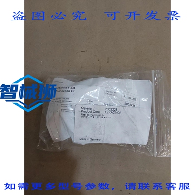 原装供应 倍科科技 XZ-KA21-003/XZKA21003 1/2 DN15