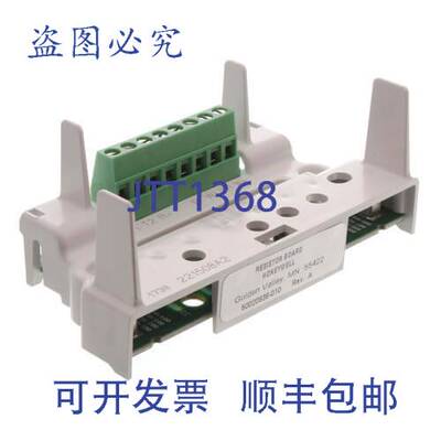 原装供应221508A2 电阻板， 90 系列 Modutrol IV 电机