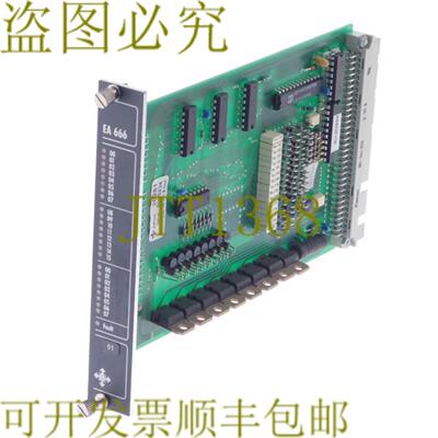 供应双离合器 EA 666 EA666 20281