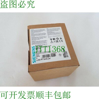 原装供应1 PU = 5 件完整设备/继电器 LZS:RT3A4L24 新
