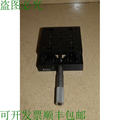 原装供应EALING定位运动控制舞台千分尺10.2cmx 10.2cm 2