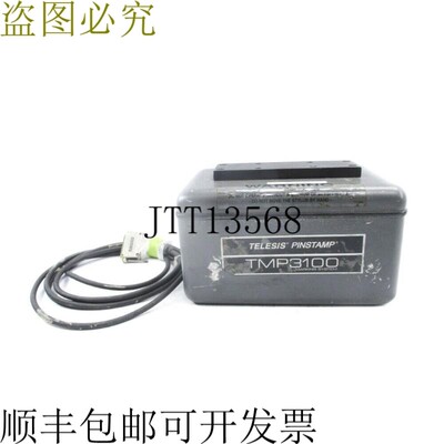 原装供应TELESIS TMP3100