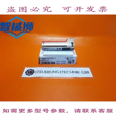 原装供应 LEUZE ELECTRONICO GS 63B/6D.3-S8V 光电传感器号 5012