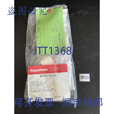 原装供应Raychem NPKU-2-10 B/C级储存熔接
