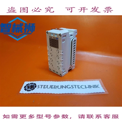 原装供应 数字 EN 模块 DE ENTRADA EX600-DXPC/ 24 VDC