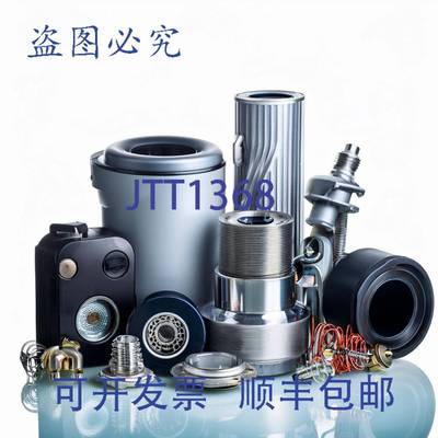 原装供应DA97-14158A 格栅组装板 1/2 英寸塑料