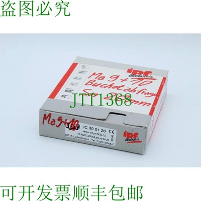 原装供应IPF电子IC300126