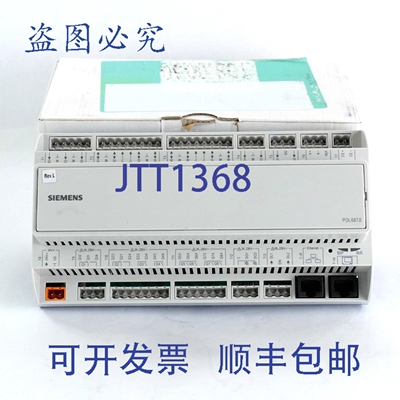原装供应S55396-C870-A100 Climatix 控制器 POL687.00/STD