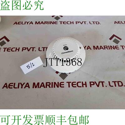 供应Consilium salwico dos3 n1115
