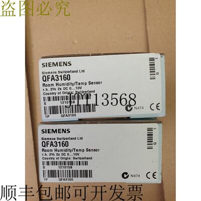 供应QFA3160
