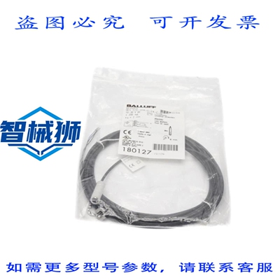 原装供应 巴鲁夫 BES516-324-G-E4-C-PU-05 BES00P0 10-30VDC NSM