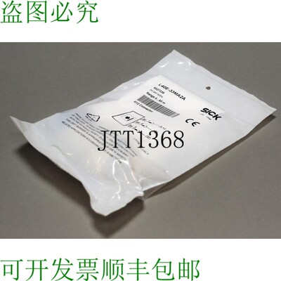原装供应SICK L40E-33MA2A 6027336