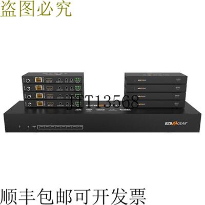 供应BZBAR 1x8 4K HDMI HDBaset 8x RX