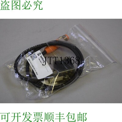 原装供应LUMBERG AUTOMATION RST 5-3-VAD 1A-1-3-15/0.6
