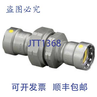 原装供应Viega MegaPressG 25706 联合碳钢压接，和