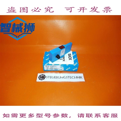 原装供应 SICK光电传感器 WTR2-P511/1 015 158