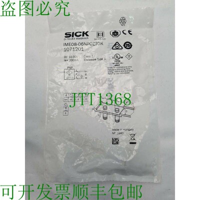 原装供应页 IME08-06NPOZT0K