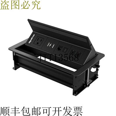 供应WyreStorm IDB-400-NA 跳转桌面连接带 1个主电源北美
