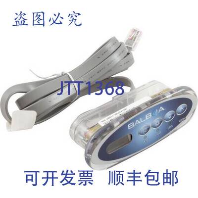 原装供应Balboa Water Group 55563KIT Topside VL200 4键喷头//
