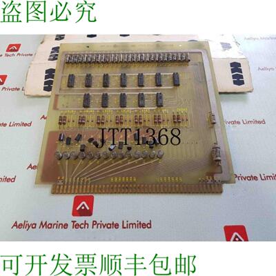 供应Scheda Circuito Stampato 开路分流器 228