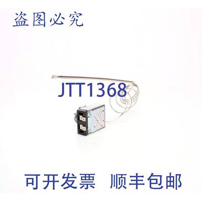 供应温控器 K 140-500 12 x 2 x 25 A11163  American Range