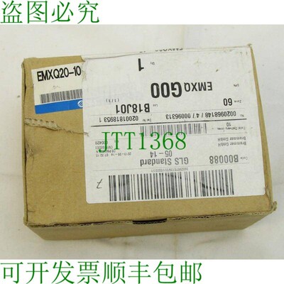 原装供应SMC EMXQ20-10