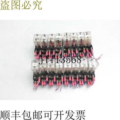 供应Lote De 16  MY2N-D2 Relés  con Base  大 7 Amperio