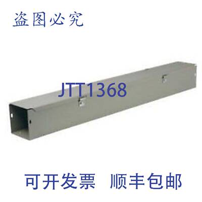 原装供应Wiegmann Nema 1 线槽，直型，8 英寸 x 8 英寸 x 36 英