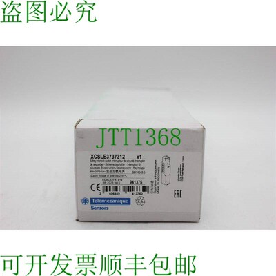 原装供应  XCSLE3737312