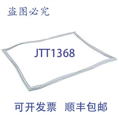 原装供应门垫圈 23 5/8 X 29 5/8 Kairak SER-09500-00