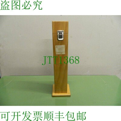 原装供应1x Eroglu 精密工具控制心轴 ISO 7388-1 300 mm 302398