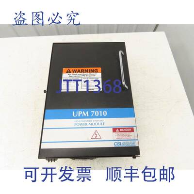 原装供应控制系统创新者 UMP 7010-2R DPS 电源模块 500VDC 125A