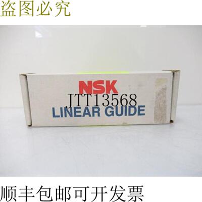 供应NAS25CLZ-K NAS25CLZK NSK 线性指南