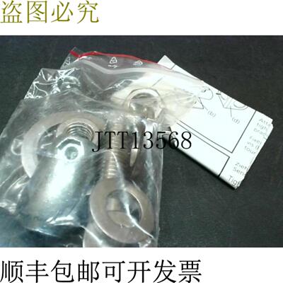 供应IFM Effector E20873 安装系统适用于 30 毫米传感器 -