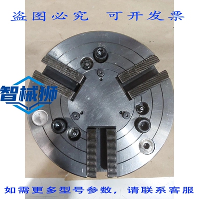 原装供应 辛辛那提 MILACRON AVENR 200S H00989 8 数控车床卡盘