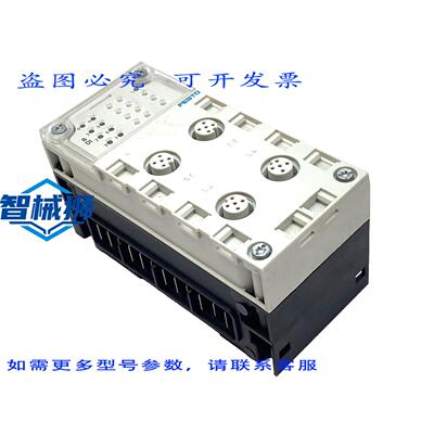 原装供应 CPX-AB-4-M12X2-5POL歧管块 195704 带 CPX--EV 块 8 DI