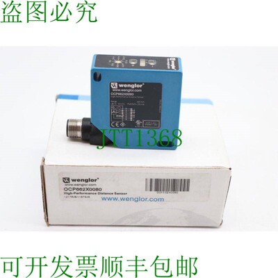 原装供应Wenglor OCP662X0080 Relex 传感器
