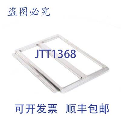 原装供应Perlick 69063-1 瓶槽支架