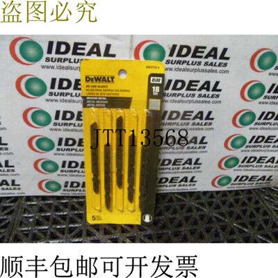 供应得伟 DW3774-5 3D 18TPI 200W 18TPI