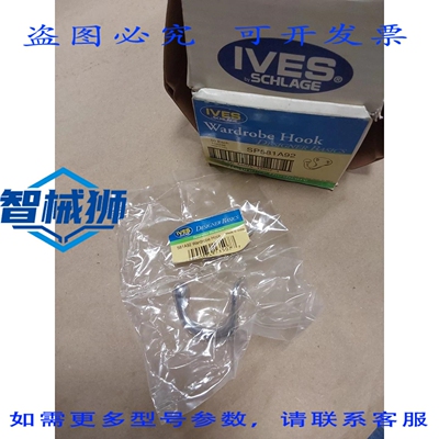 原装供应 IVES BY SCHLA SP581A92 衣柜挂钩，抛光铝饰面，50个/