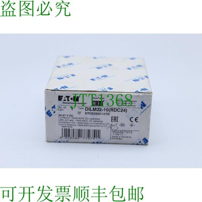 原装供应277274 电源接触器 DILM32-10RDC24